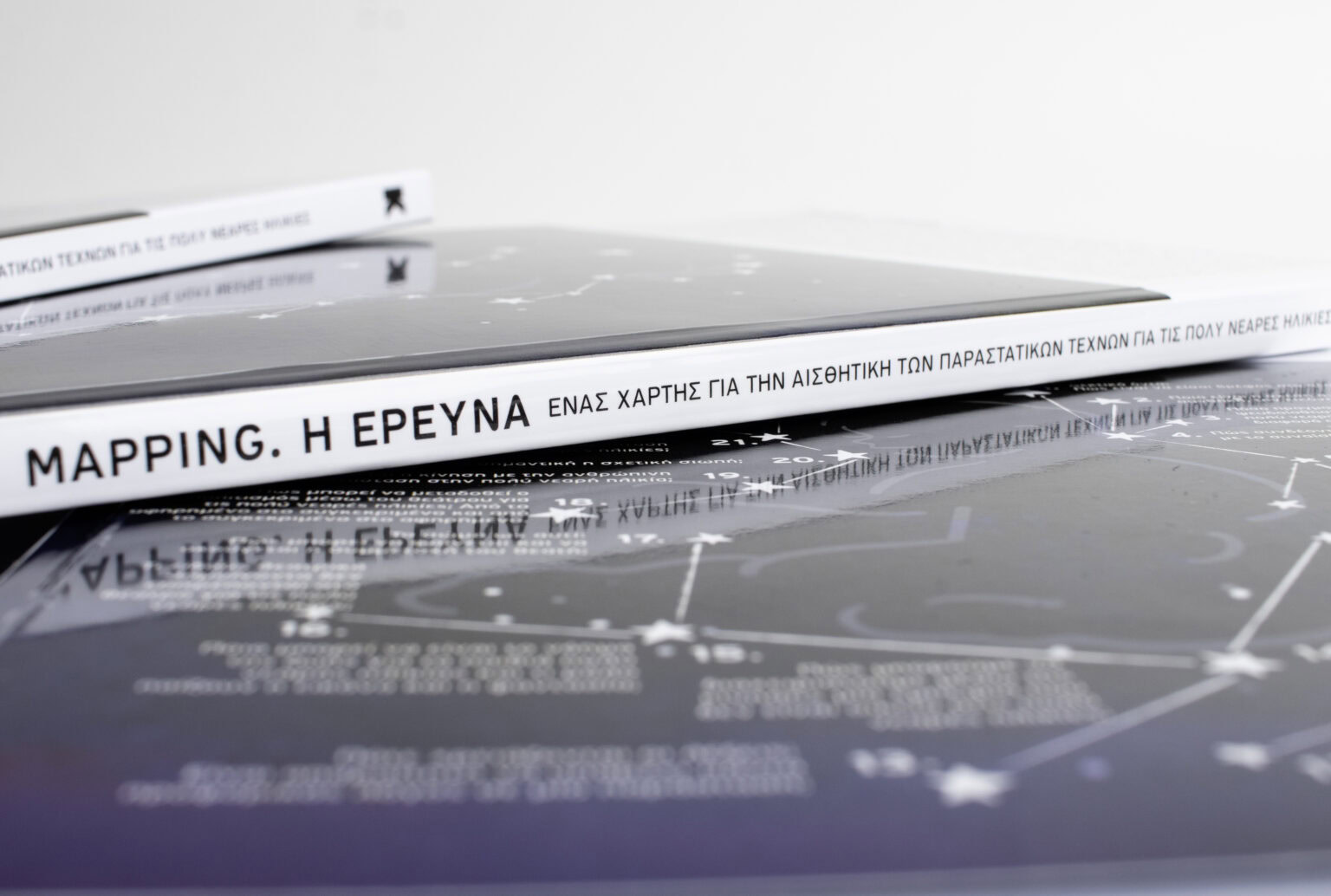 MAPPING. Η ΕΡΕΥΝΑ ΕΝΑΣ ΧΑΡΤΗΣ ΓΙΑ ΤΗΝ ΑΙΣΘΗΤΙΚΗ ΤΩΝ ΠΑΡΑΣΤΑΤΙΚΩΝ ΤΕΧΝΩΝ ...