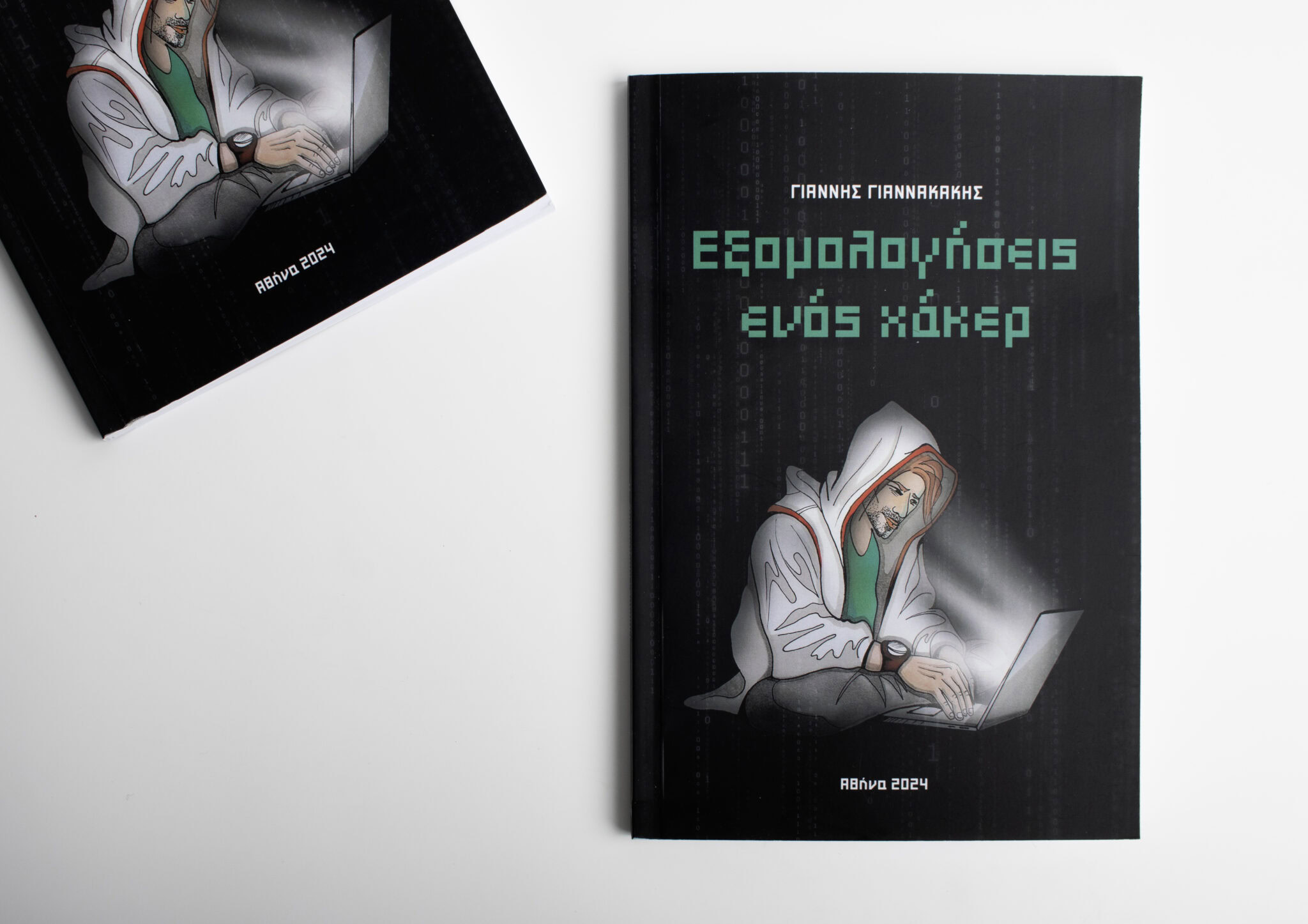 Κάπα Εκδοτική - Επίσημος Ιστότοπος & Ηλεκτρονικό Κατάστημα
